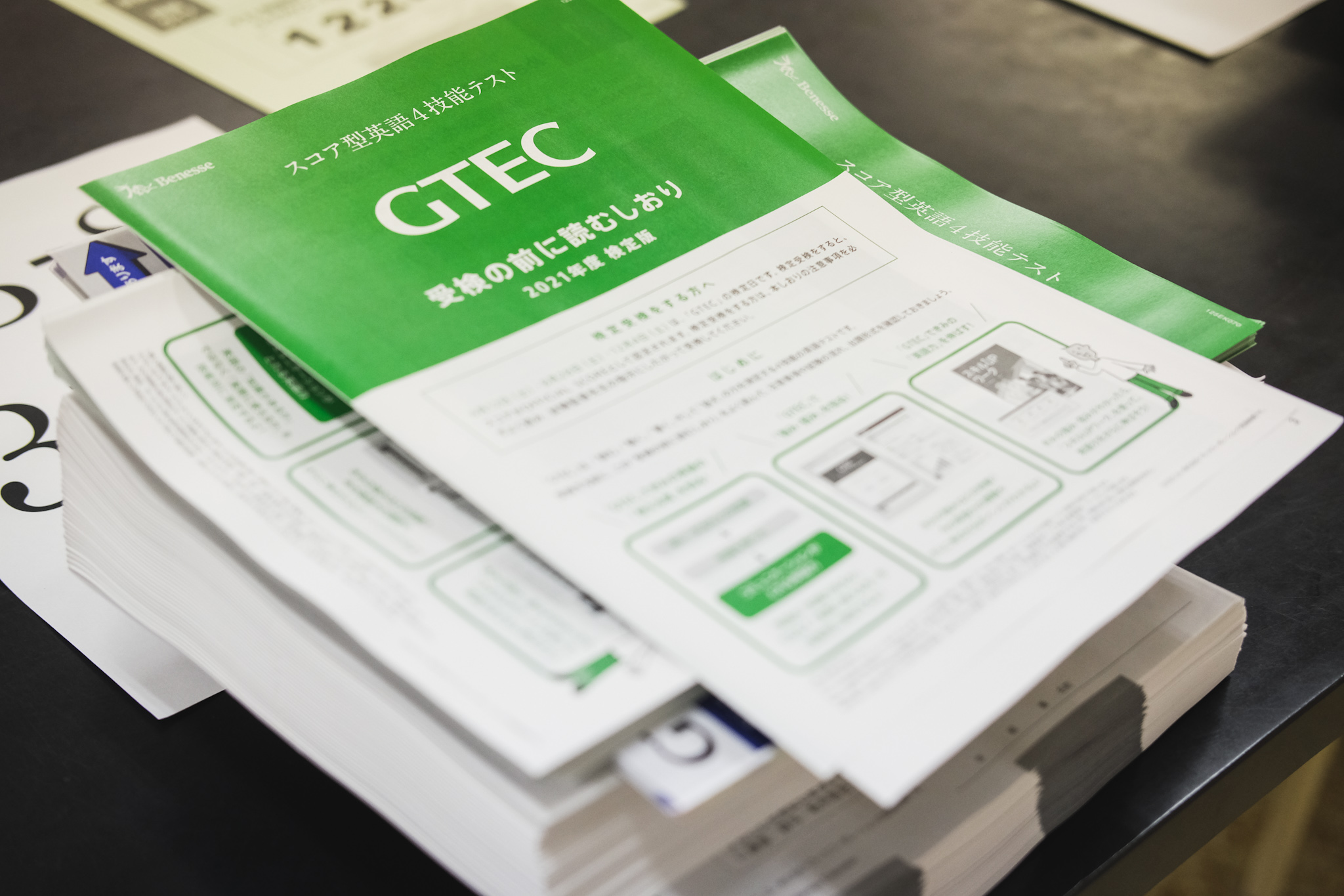 GTEC English Proficiency Test | 東海大学付属大阪仰星高等学校中等部・高等学校